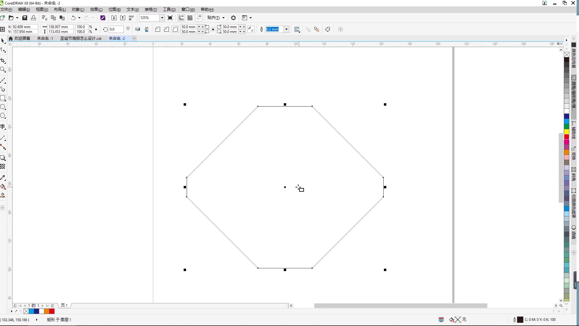 【平面设计技能教学】PS如何选中区域填充 2016平面设计前景如何