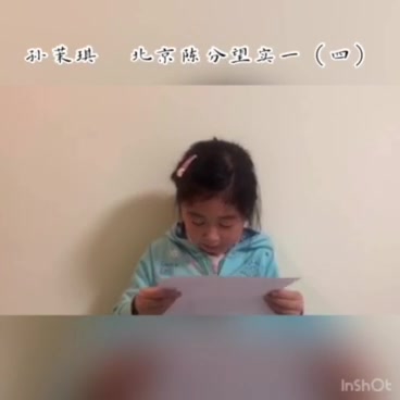 【蛋糕英语训练营】-#我为武汉加油手抄报大赛#-参赛作品-L5-孙茉琪