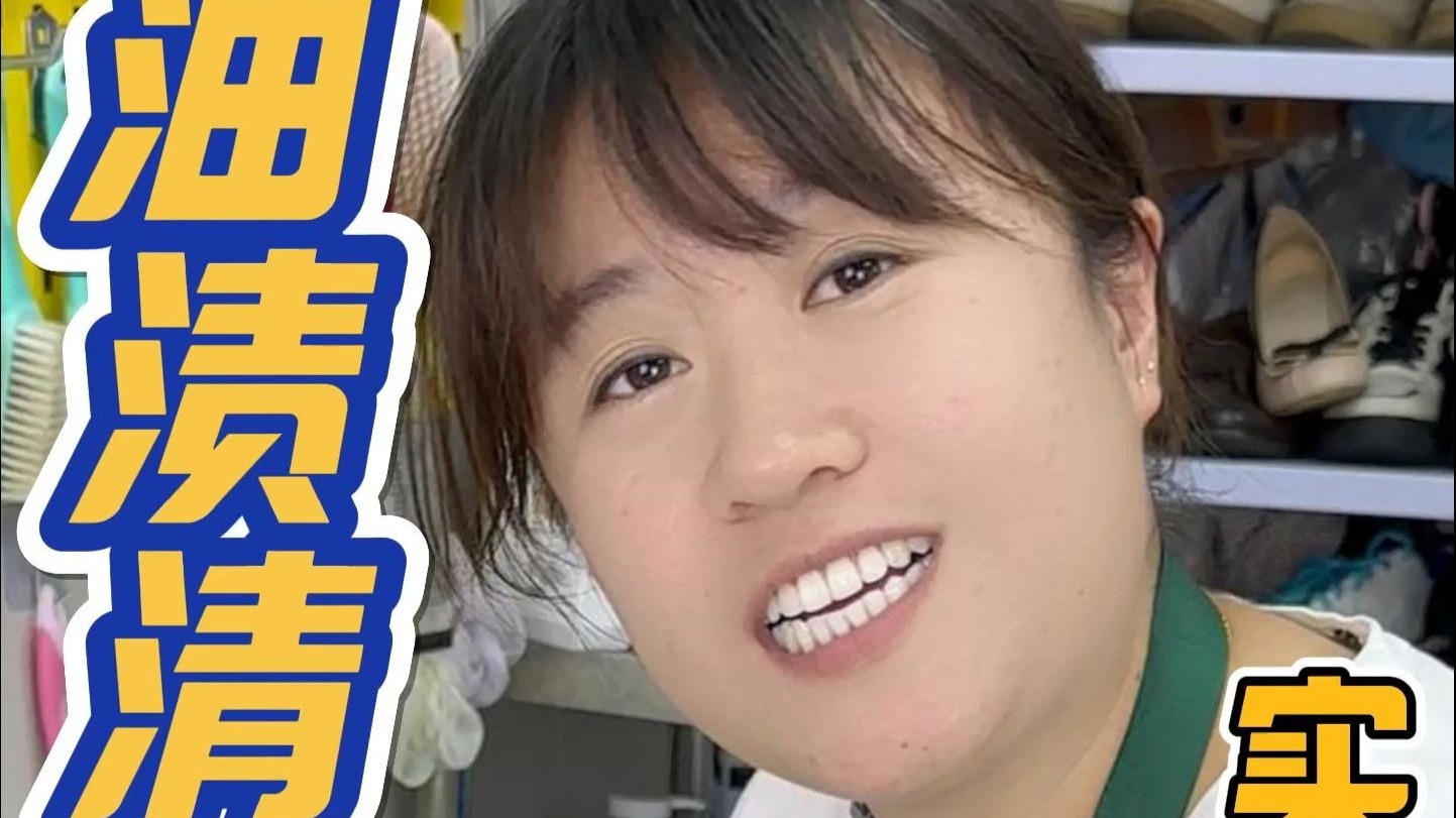 各种油渍清洗,衣服蹭到的油渍很难去除,开心加你小技巧轻松去除