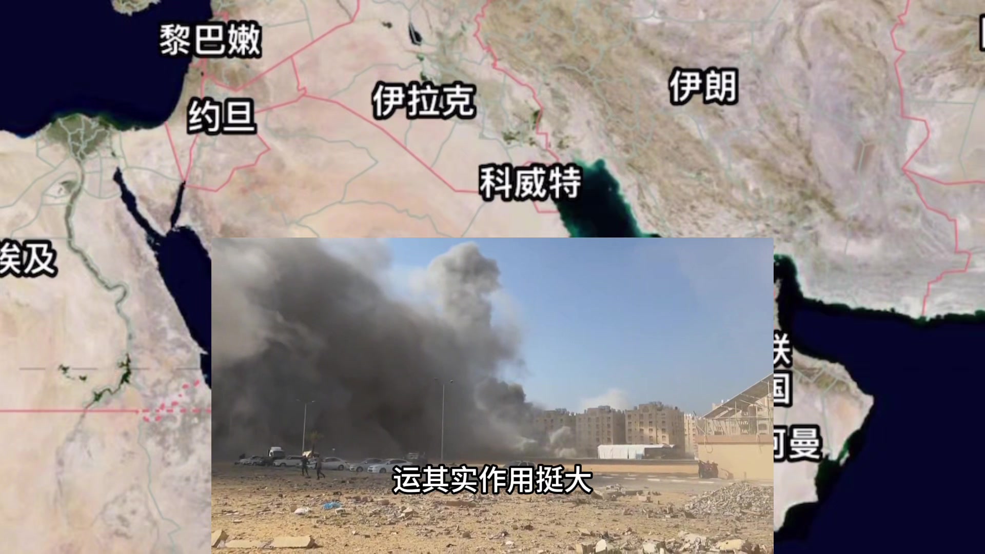 中东战争胜利,法国马克龙禁运武器 #中东#中东局势#伊朗#以色列#...