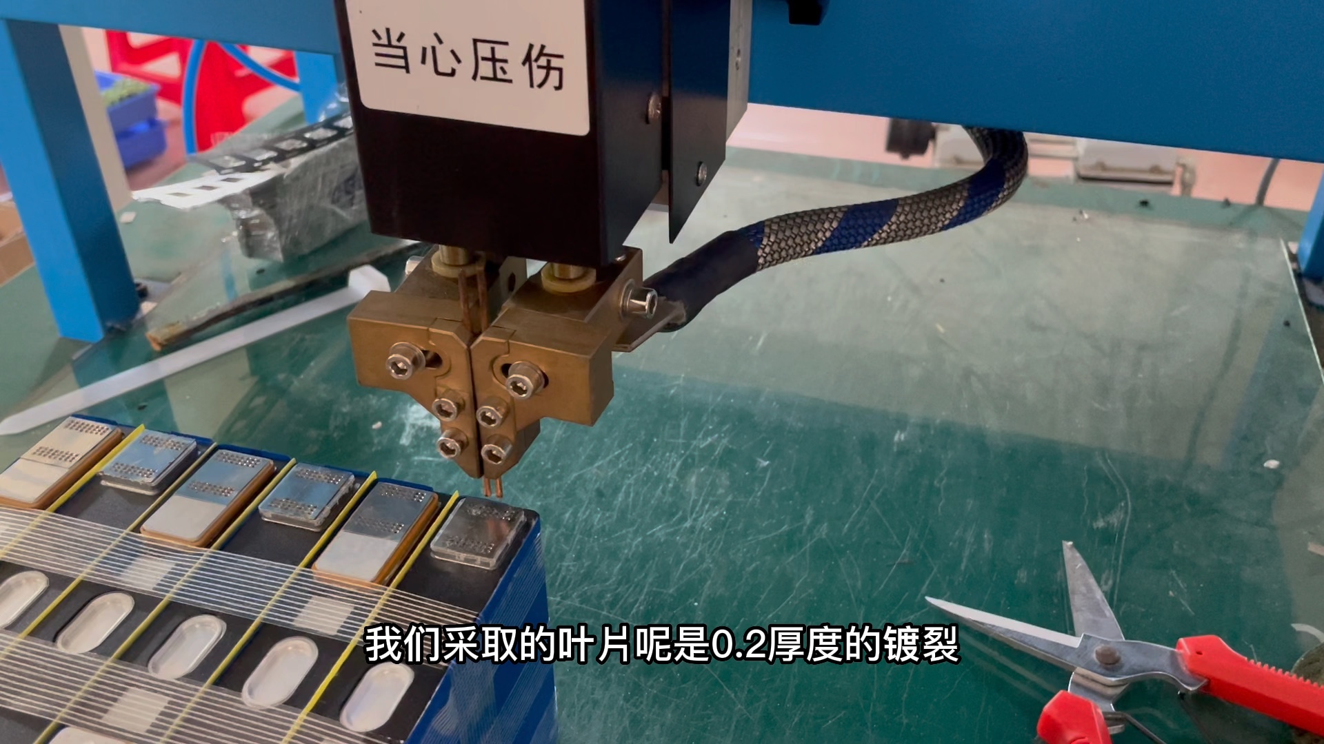 锂电池组装教学1