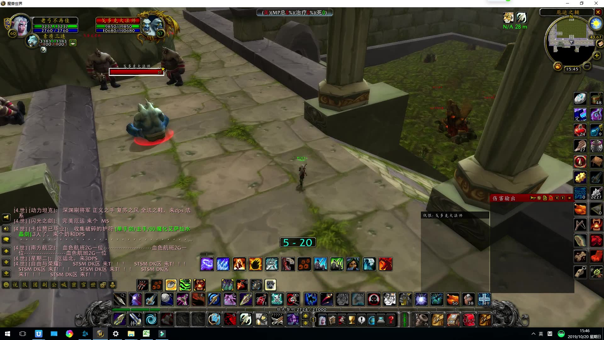 魔兽怀旧服猎人单刷厄运,仅供参考勿喷哦!