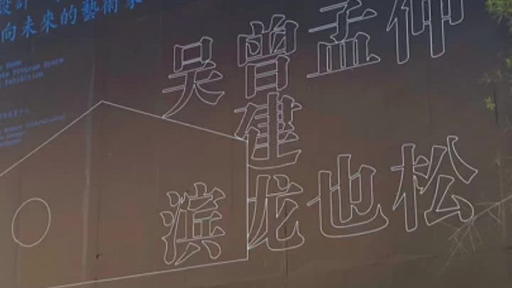 #酒店设计 #工程案例 #软装设计 #空间设计 #设计案例分享