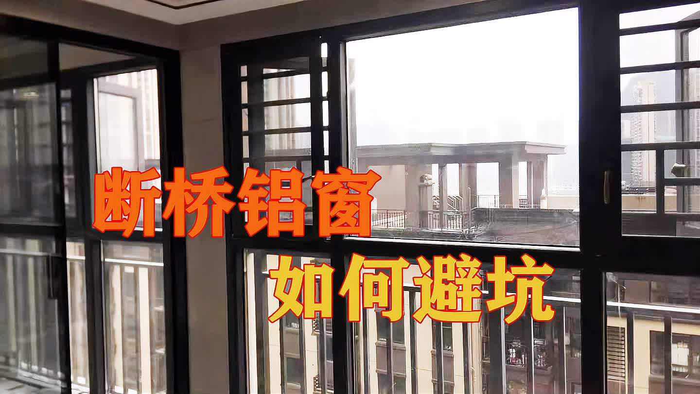 客厅阳台封窗?9年资深设计师教你如何变专业户,行外人看了就懂