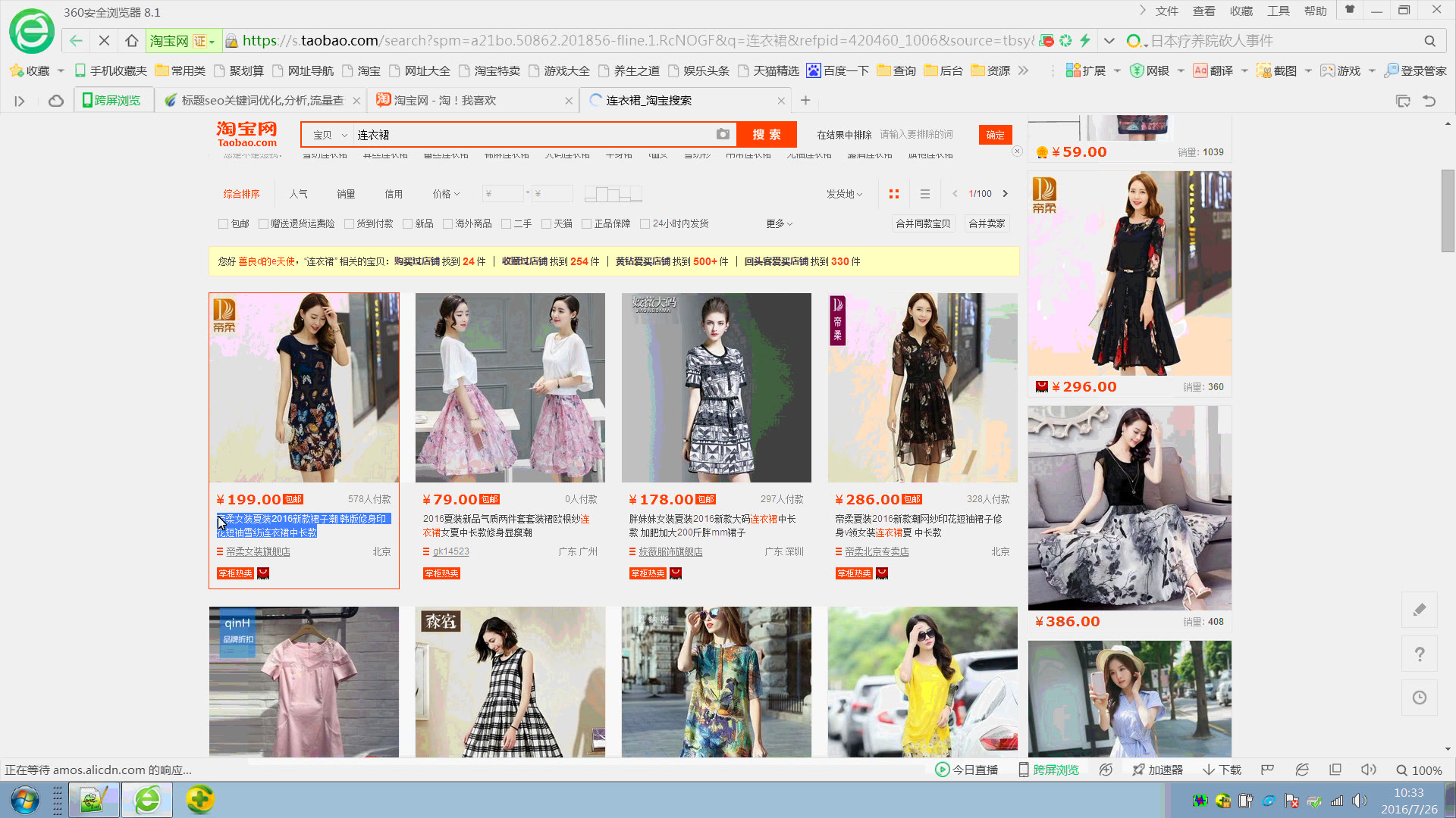 升业绩工具使用教程视频