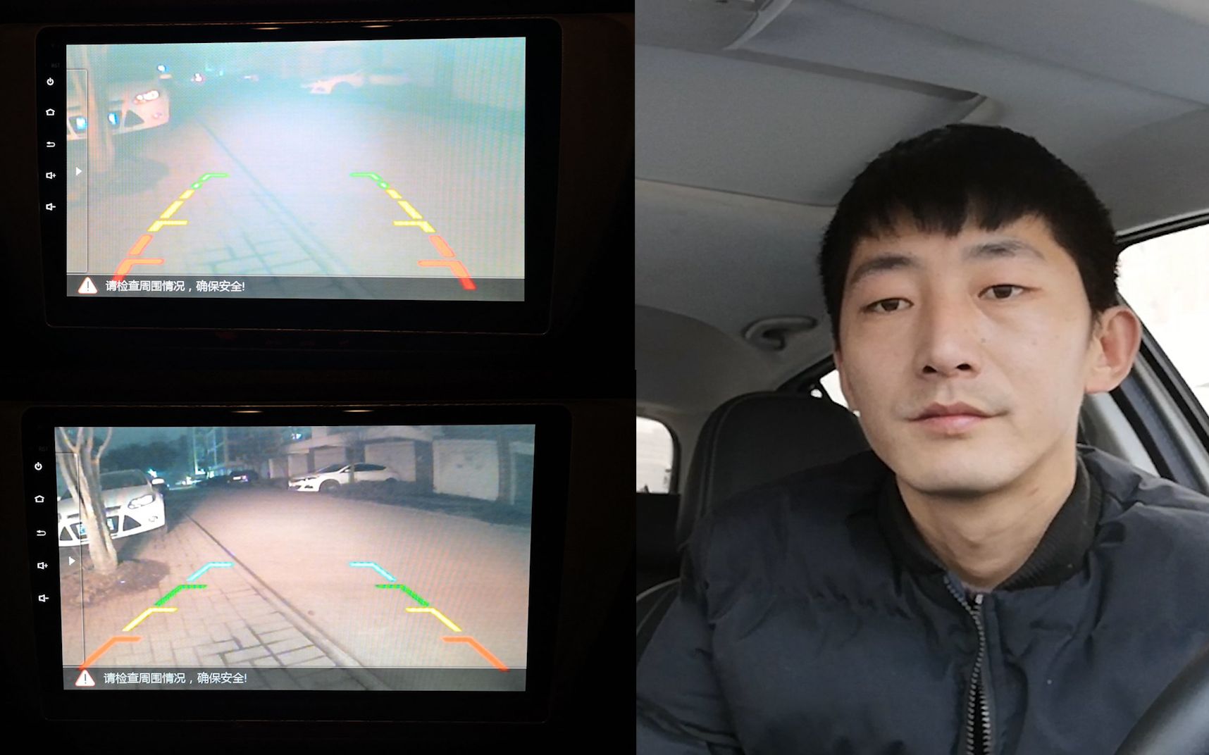 倒车影像不清晰,影响倒车安全,一招学会如何分辨摄像头清晰度!