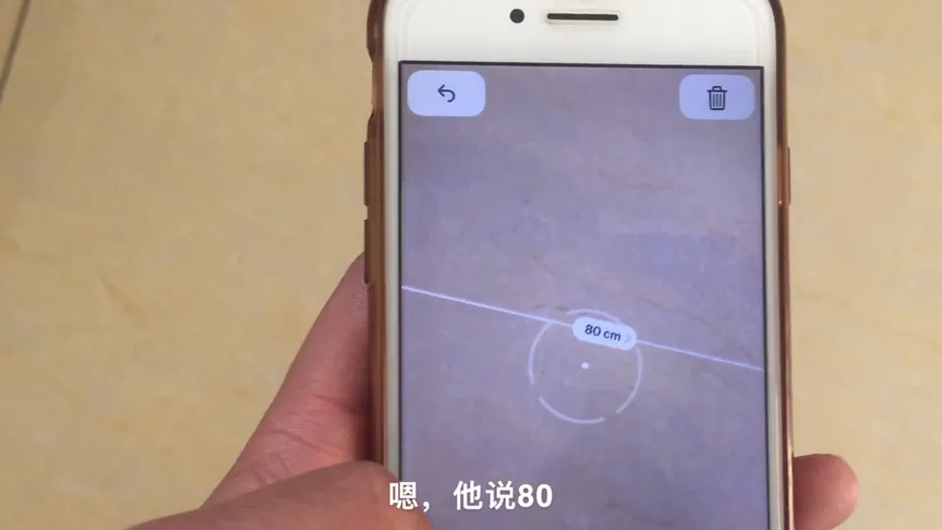 不用尺子,手机自带AR测量简单测物体距离大小,急忙分享给大家