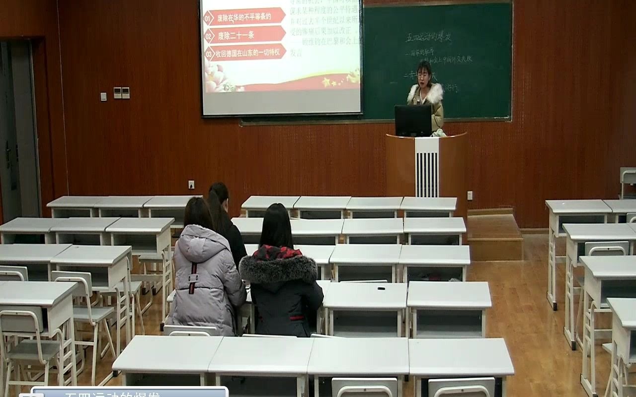 山东师范大学‖微格教学