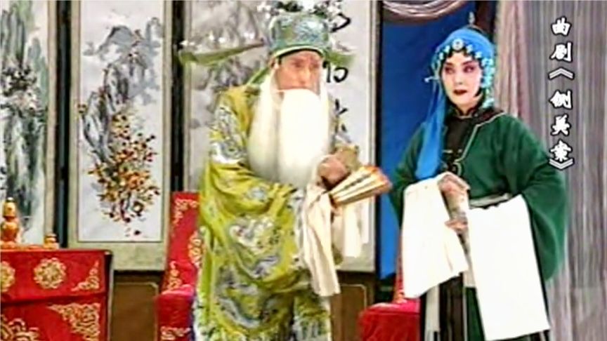 河南曲子戏 经典曲剧《铡美案》全剧集 免费在线观看