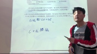 化学计算之守恒思维