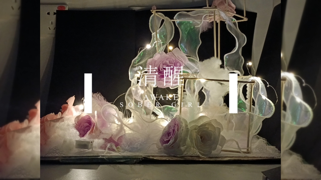 来看看学产品设计的学生和她的立体构成的作品吧