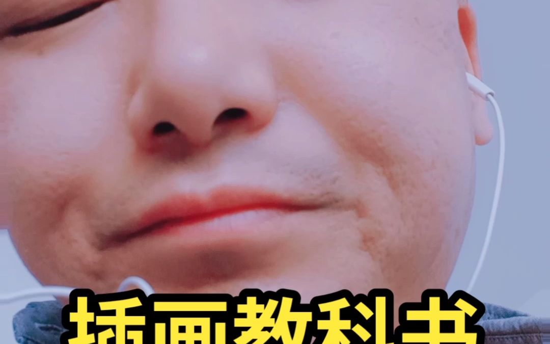 插画教科书三审三校流程