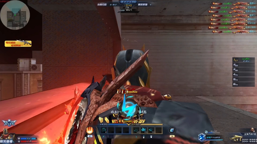 生死狙击脚本_生死狙击