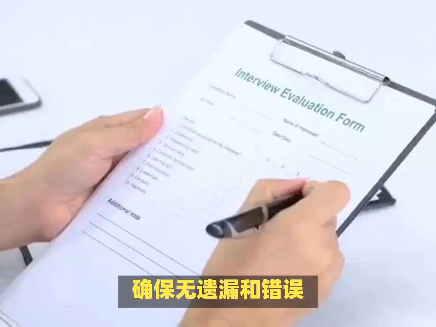 办理军工保密资质认证需要哪些材料