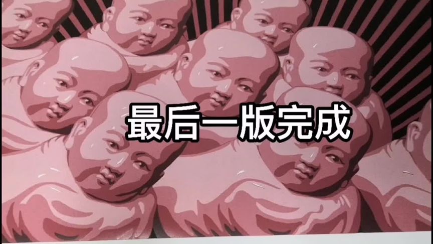 #当代艺术#绝版套色木刻版画 #艺术家#原创