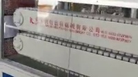 PVC管材生产线