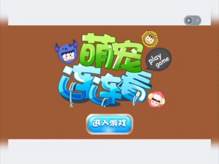 希沃白板游戏课堂互动英语单词连连看课件#希沃白板#希沃白板游戏...