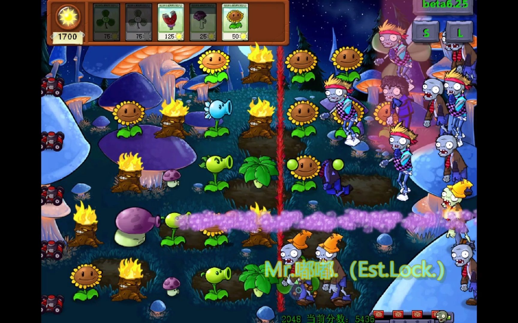 【pvzβ】这才叫2048!全网首发!pvzβ版2048通关攻略!_攻略