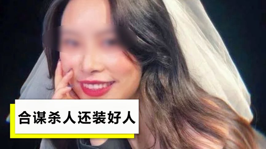 南京失联女生在云南遇害，父亲没想到：自己体谅的是“杀人犯”