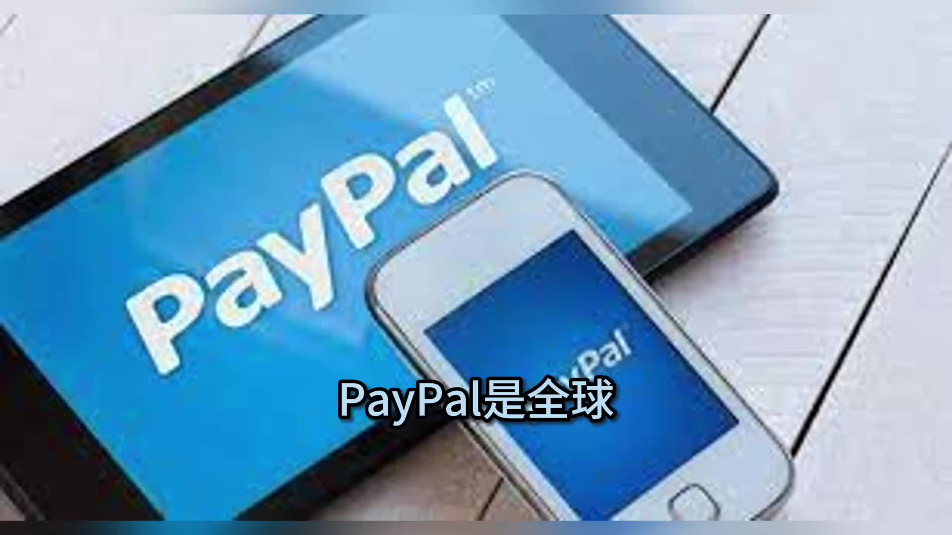 PayPal里的钱要怎样提到银行卡?