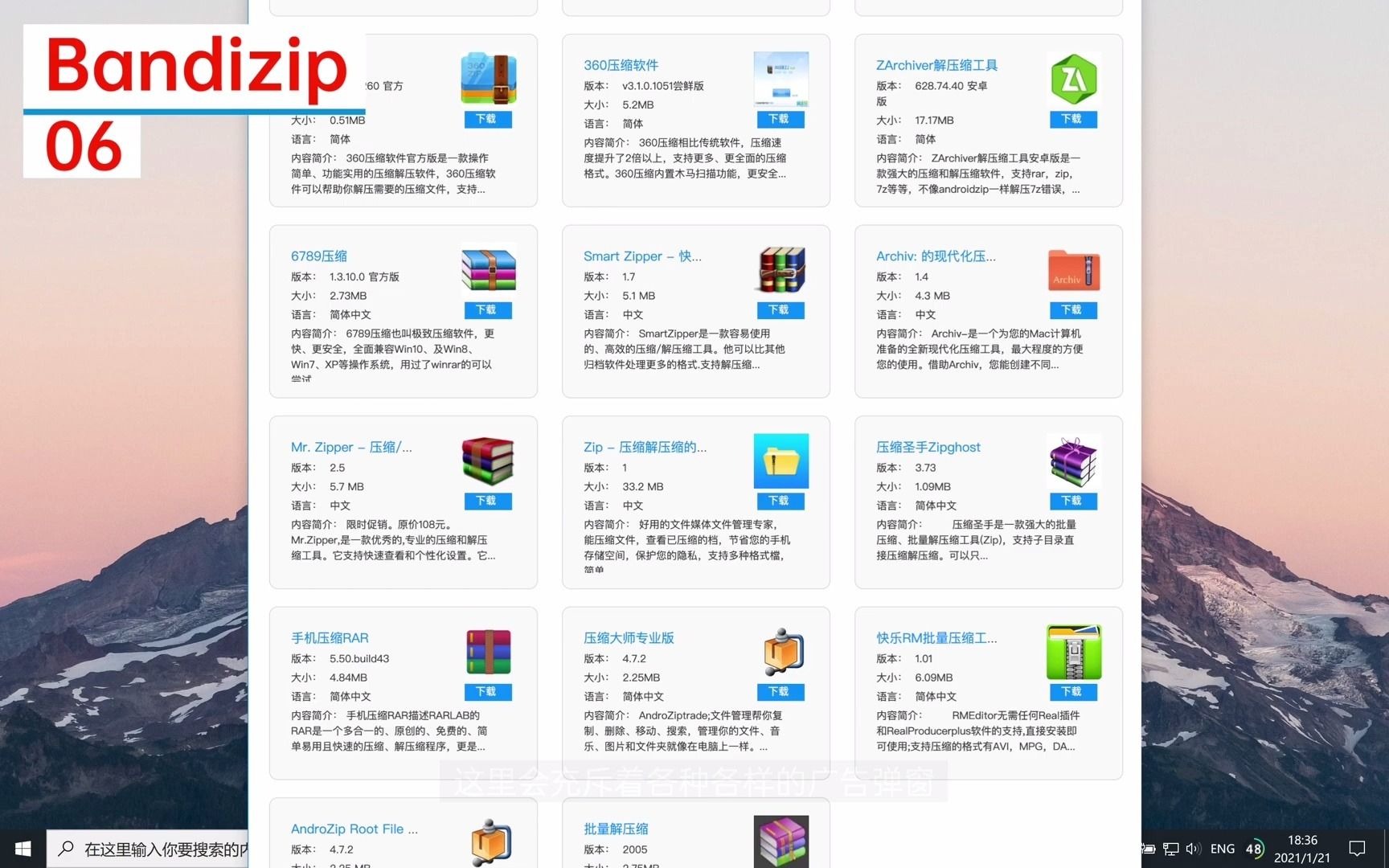 六款电脑装机必备软件 - 一个比一个好用