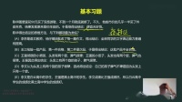 001—21考研管理类联考逻辑强化统计推理与数字陷阱(1)_ev