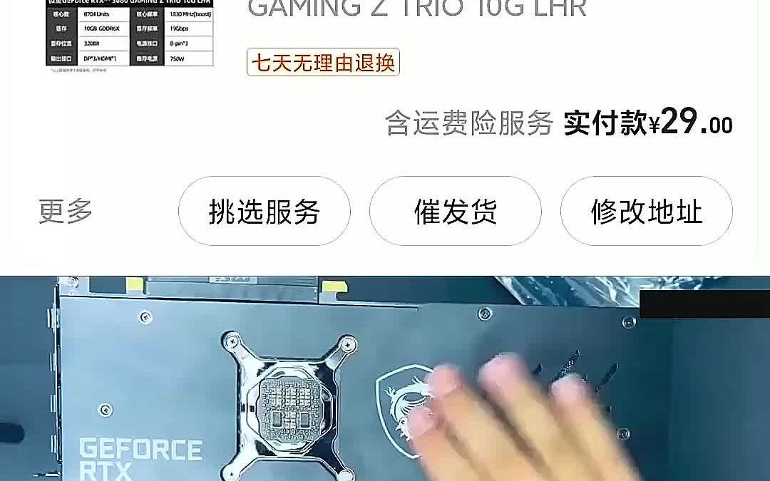 比双十一还便宜38元被群友秒到AELVO华强北S9智能手表顶配血氧...