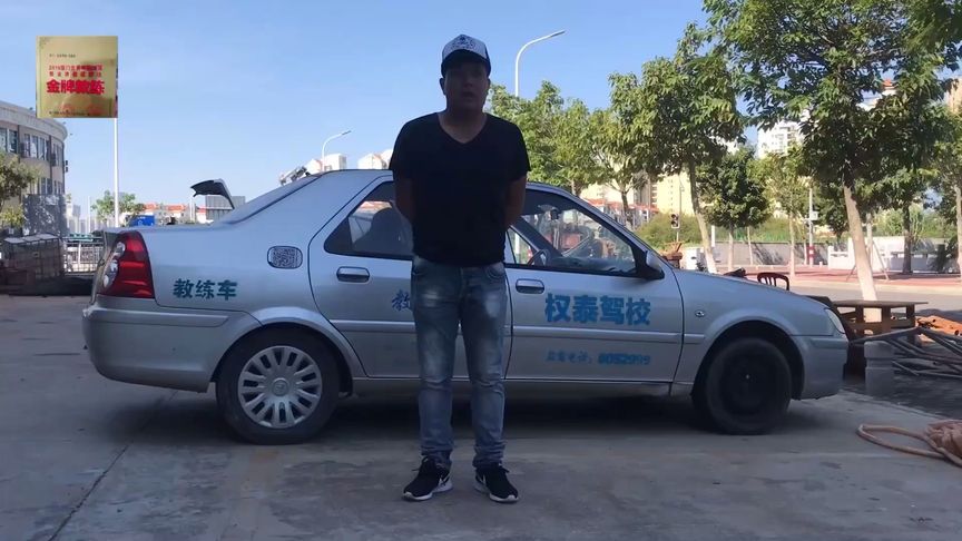 汽车驾驶培训,厦门科目三,一号线,自动挡灯光操作,学员收藏