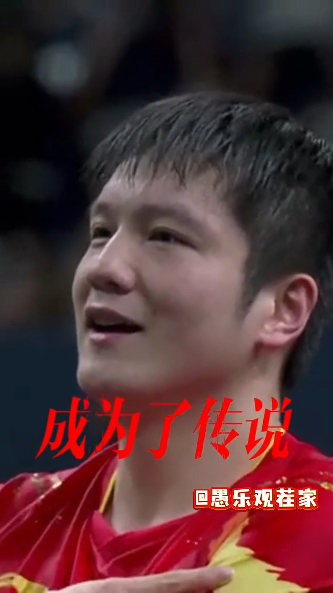 有请 中国队!那些夺冠的高燃瞬间,这一刻胜利属于中国!