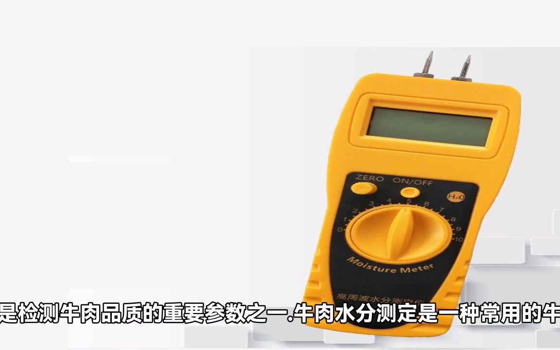 快速卤素水分测试仪——实现精准水分检测