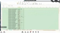 11.03wps表格开始菜单相关功能解读
