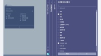 Adjust控制面板演示 - 原始数据导出:CSV上传