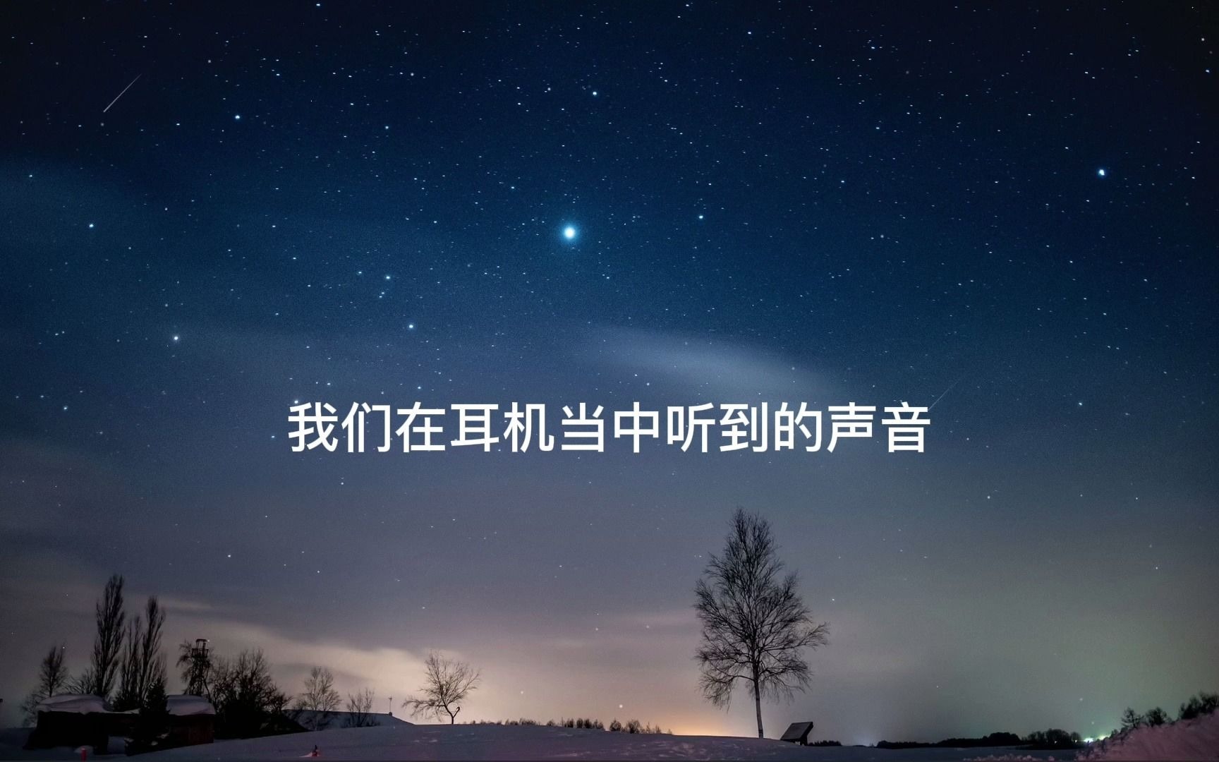 话放增益旋钮应该拧多少?别小看它!拧错旋钮音频就会报废!