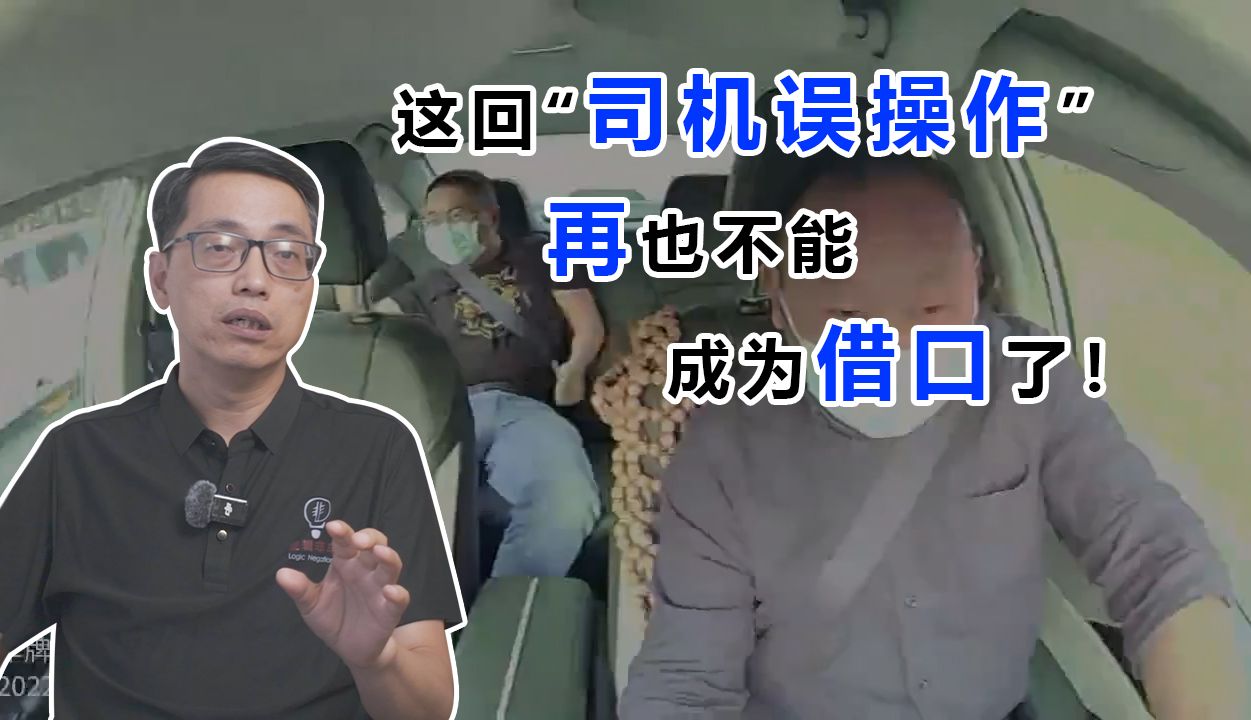 看了这个视频,你还认为那么多刹车失灵的事故都是司机扯谎么?