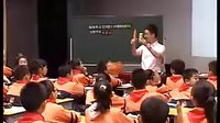 体积和容积教学视频