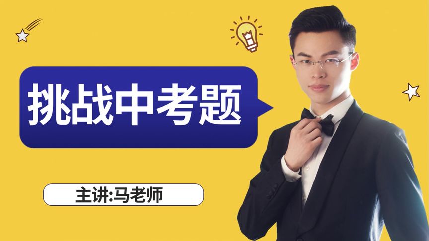 2019年镇江市中考化学单选压轴第15题-质量守恒定律解混合物题型