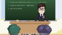【安全基础知识】企业机械设备安全知识