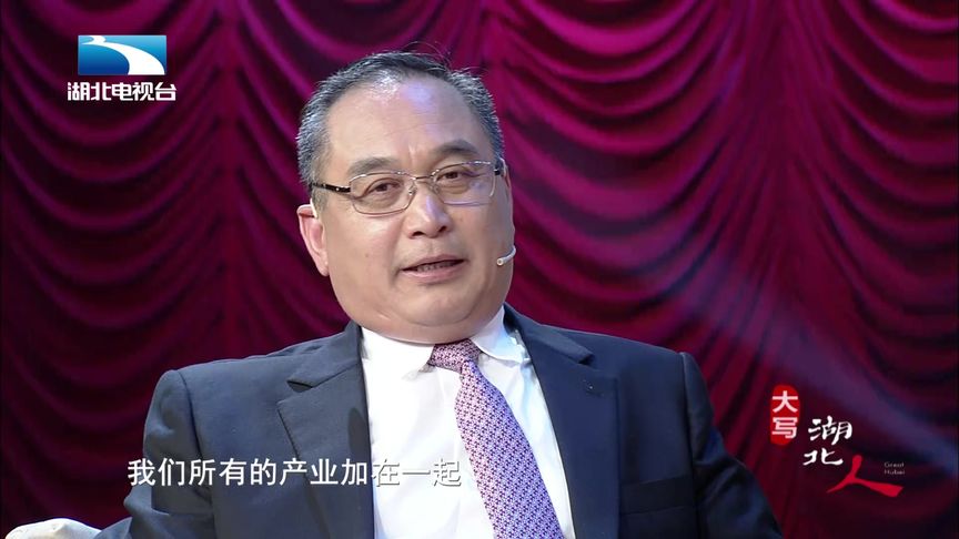 它在湖北有21家公司,5480名员工年产值近150亿,哪家企业这么牛