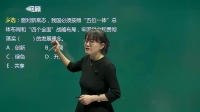 2021年银行从业中级 银行管理 精讲班