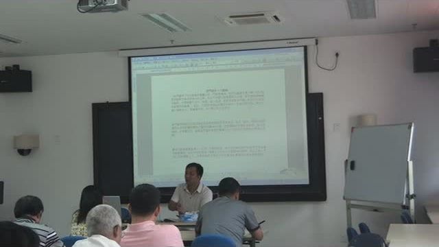 奇门遁甲基础班,总裁班给企业高管培训课程