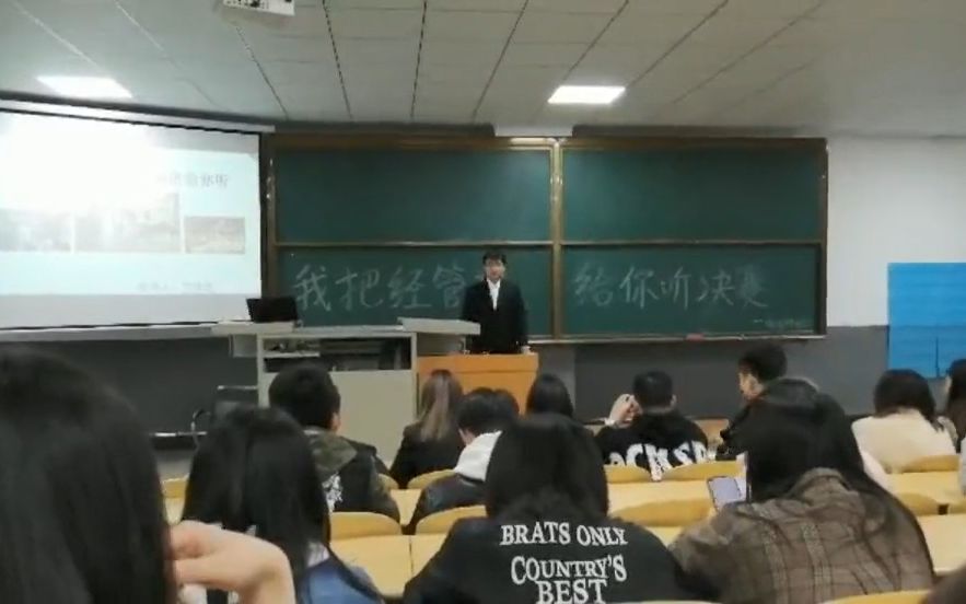 我把酒店管理专业讲给你听