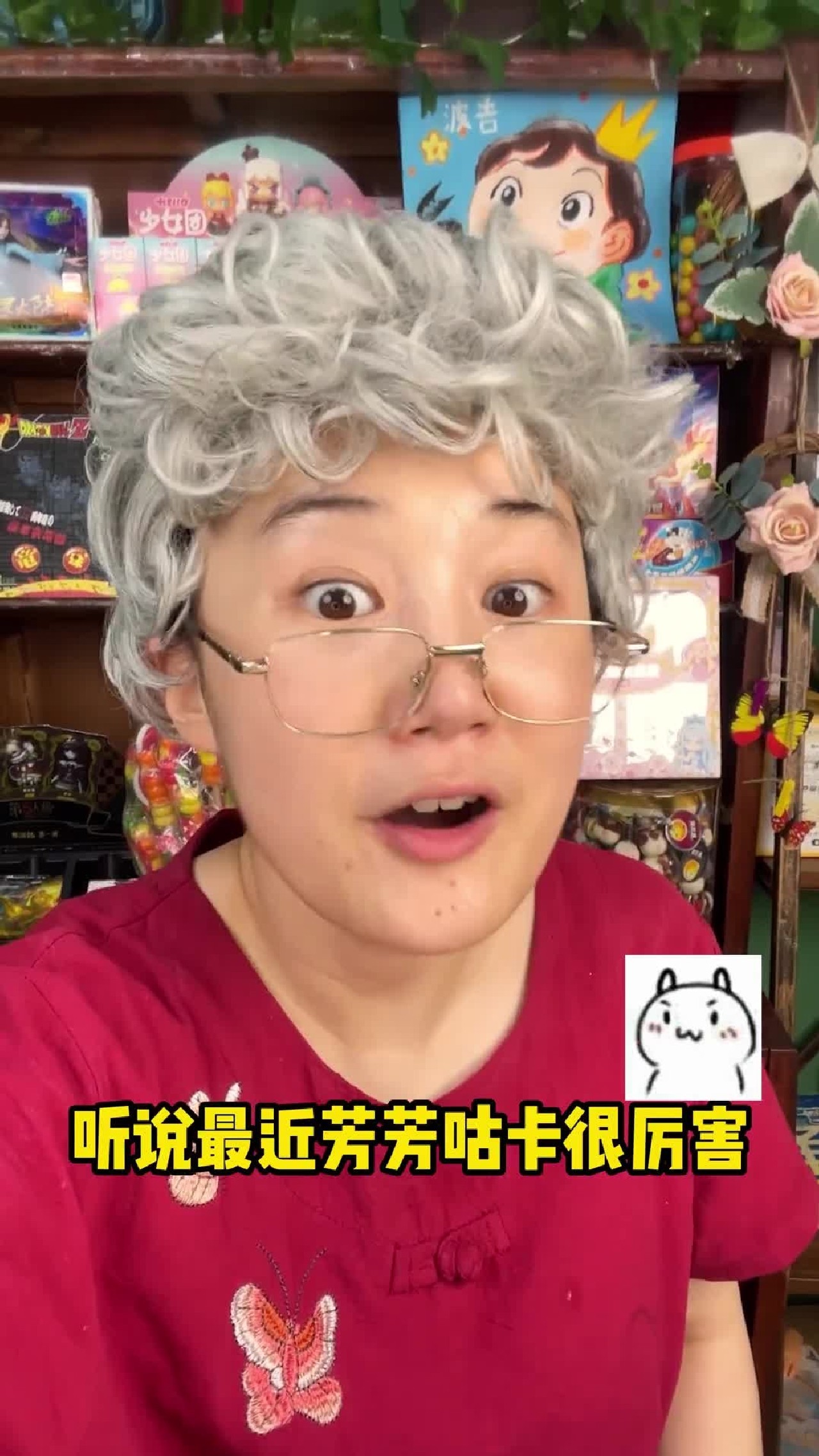 你见过能吃的咕卡吗?