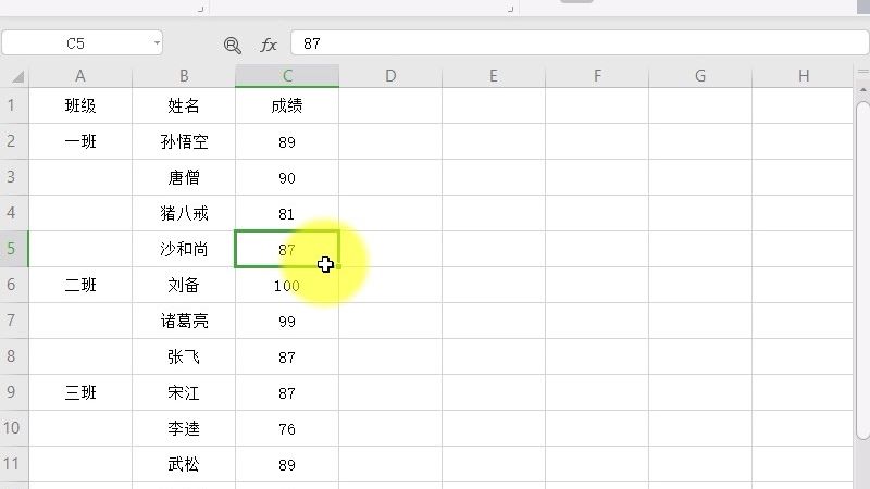 如何在wps里快速复制填充空单元格