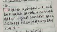 书信格式及要求讲解微课(作业点拨)