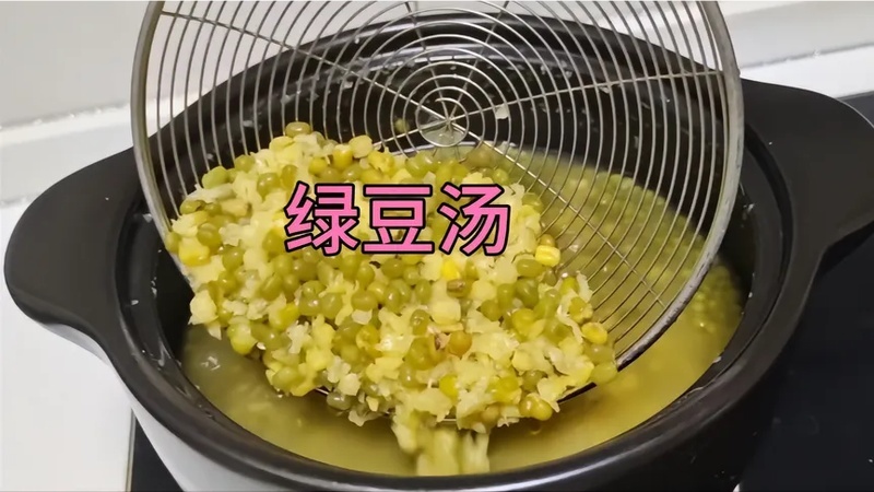 炎热的夏天来一碗绿豆汤清热解暑!教你一招绿豆汤出沙翠绿的技巧