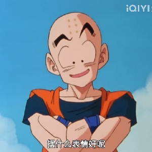 秃林不姓秃也不姓林 