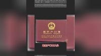 只需10秒,看磨金石教育用ps做出打印效果!