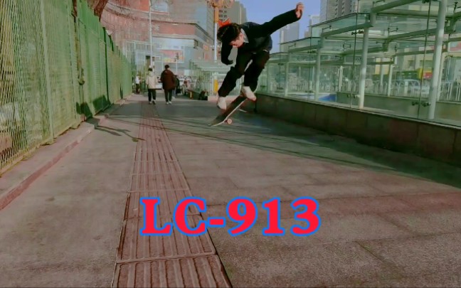 乌鲁木齐 滑板一起! 流浪滑手 locate 西大桥CCmall