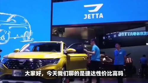 大众捷达性价比超高惠又稳定首选购车方案