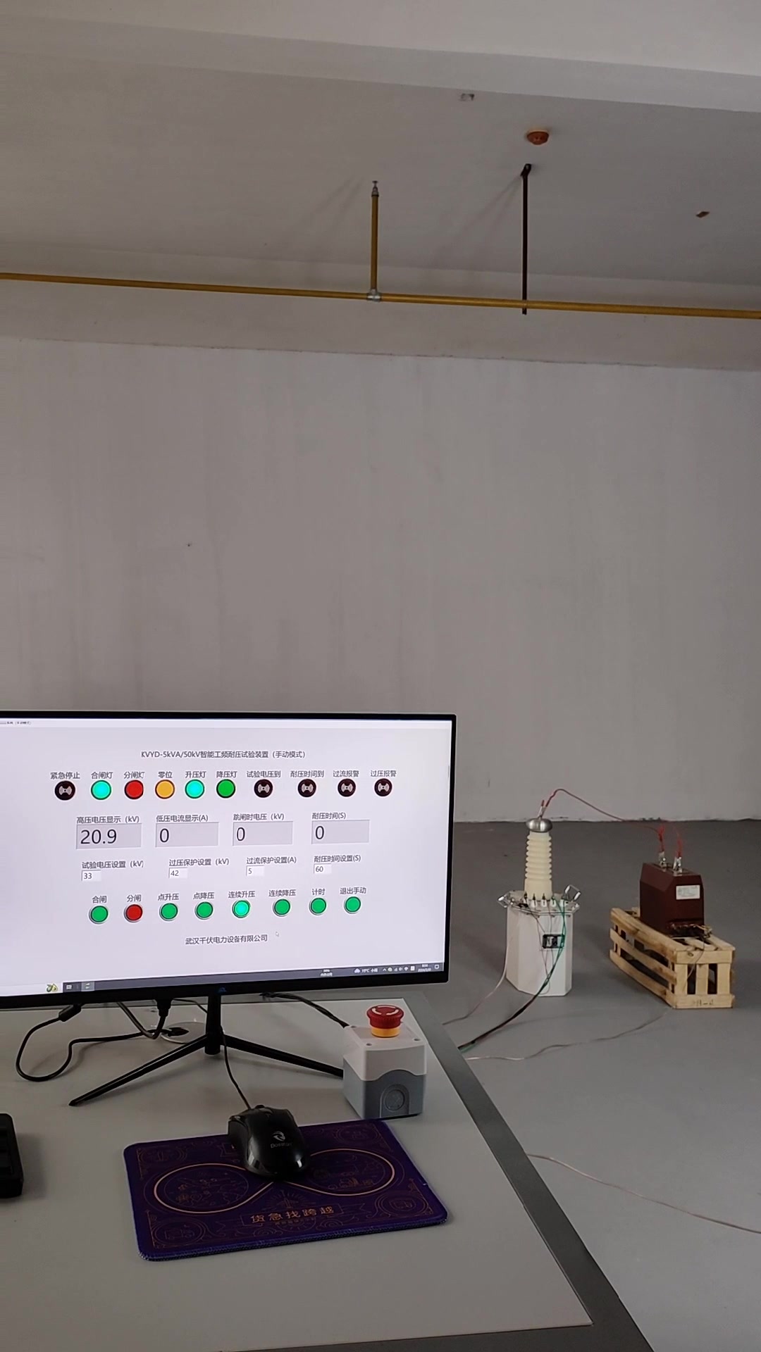 10kV电流互感器工频耐压试验,手动模式,视频3分钟,#电力抢修 #电力...
